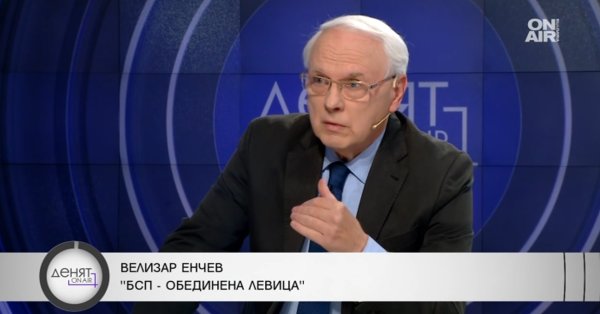 Велизар Енчев: ГЕРБ управлява служебното правителство - Bgonair