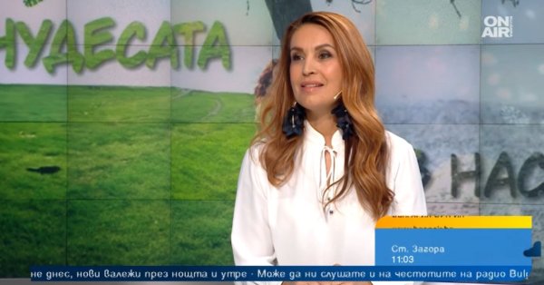 "Чудесата в нас" на Меги Димчева отговаря на житейски въпроси - Bgonair