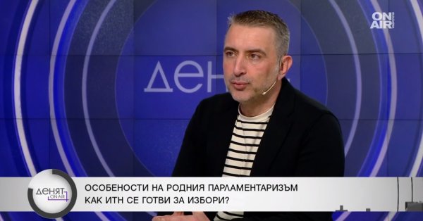 Ивайло Вълчев: Слави Трифонов излиза на преден план в трудни моменти ...