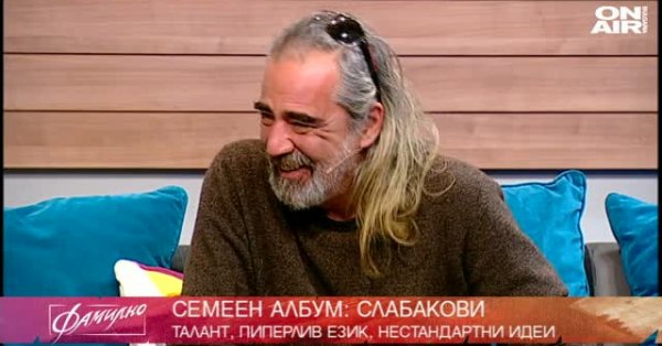 Спомени за великия български актьор Петър Слабаков - Bgonair