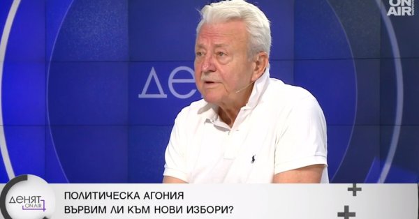 Асен Агов: Цялата олелия в коалицията е свързана с много пари - Bgonair