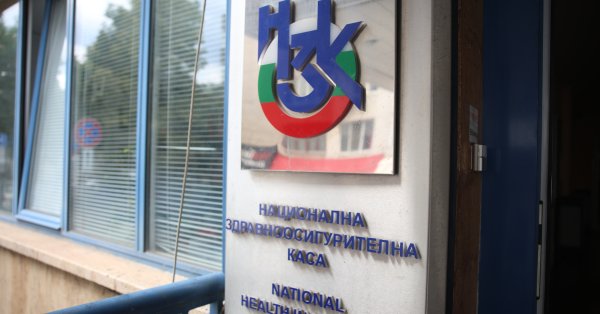 НЗОК с контрол в реално времe: Силен старт на новата система за рецепти ...