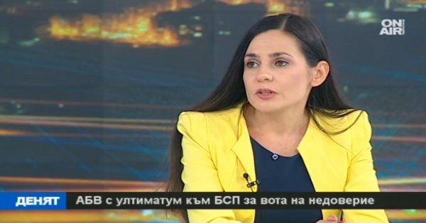 АБВ към БСП Искате подкрепа за вота на недоверие поканете ни официално Bgonair